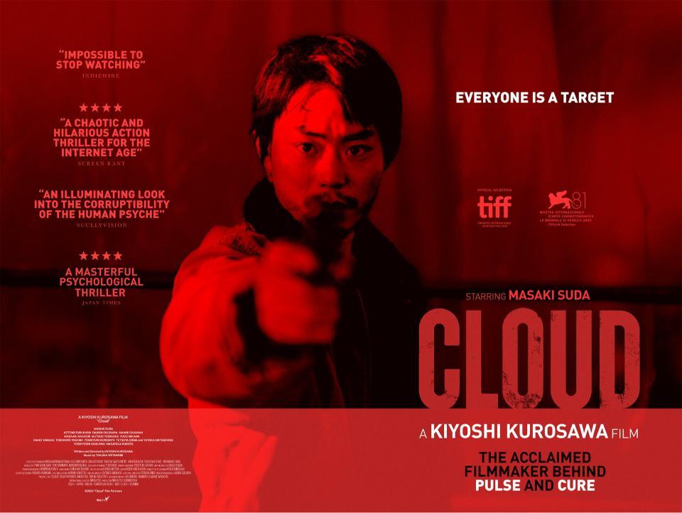 UK Anime Network - Asian Cinema releases for March