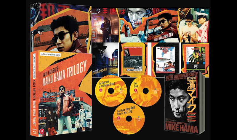 Anime Independent - Third Window Announces Hayashi's Maiku Hama Trilogy ...