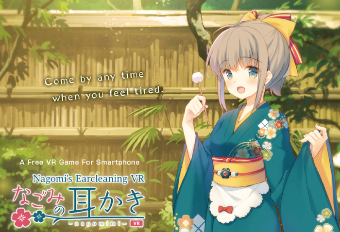 UK Anime Network - Nagomi's Ear Cleaning VR Game