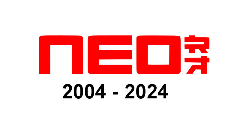 UK Anime Network - NEO Magazine to cease publication (Updated)