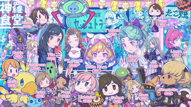 UK Anime Network - Square Enix Art competition now live